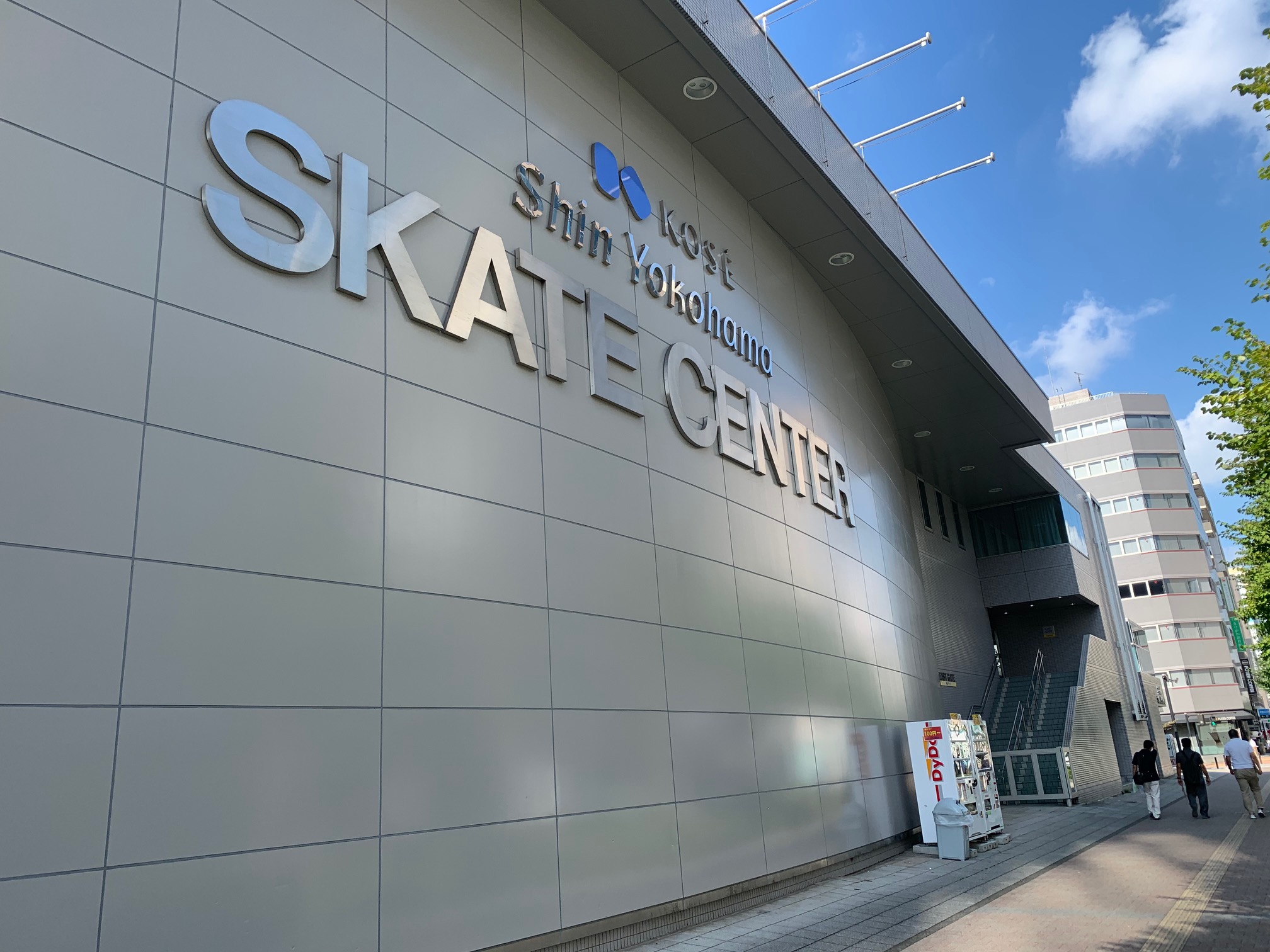 Shin-Yokohama Skate Center - ナショナル・スタジアム・ツアーズ