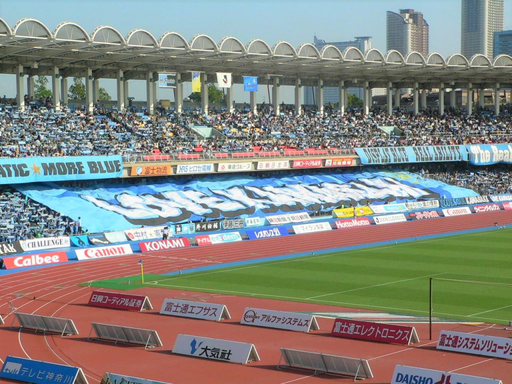 Nippatsu Mitsuzawa Football Stadium - ナショナル・スタジアム・ツアーズ
