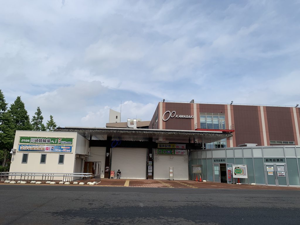 Kawasaki City Todoroki Arena - ナショナル・スタジアム・ツアーズ