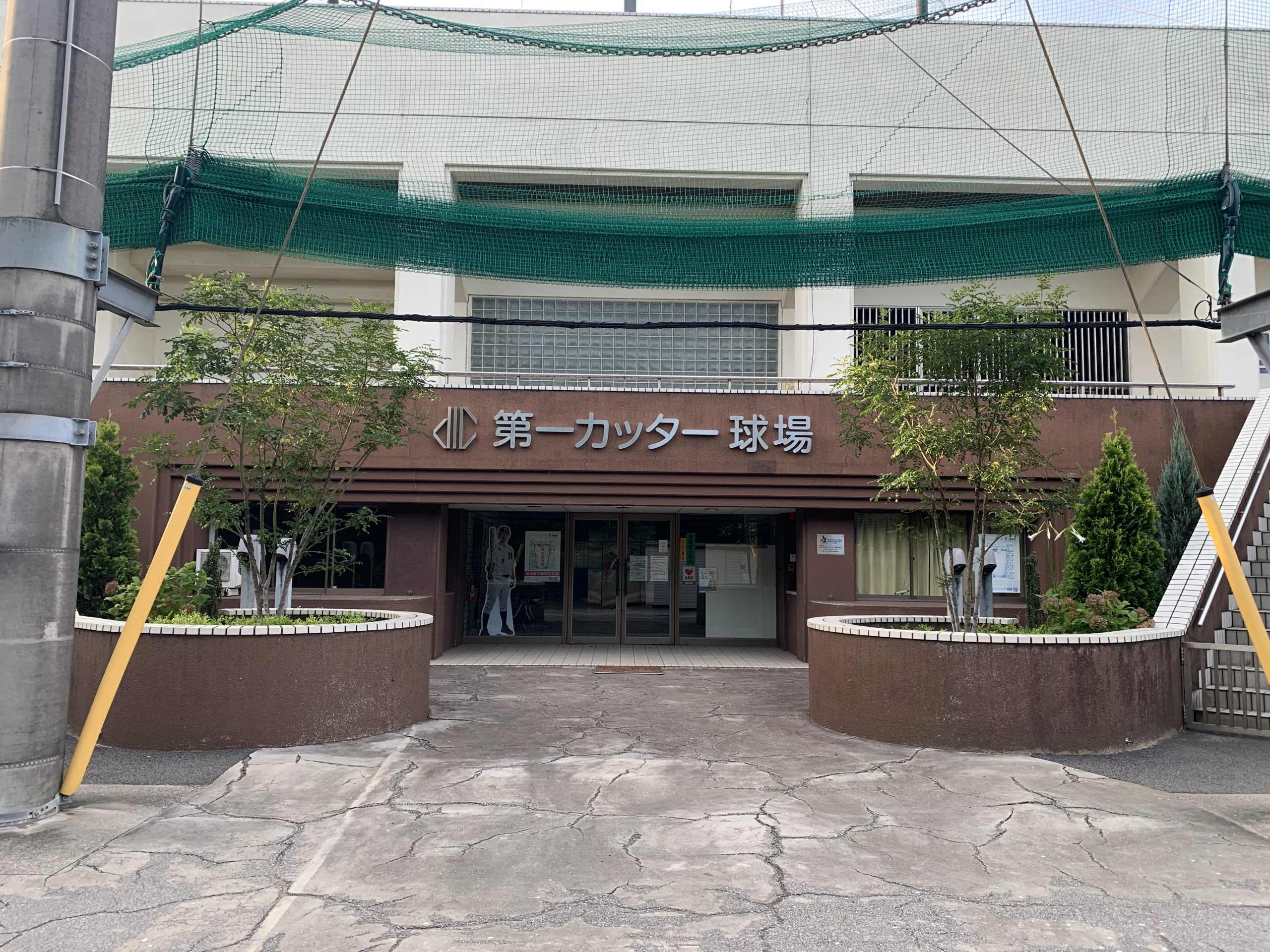 Daiichi Cutter Baseball Stadium - ナショナル・スタジアム・ツアーズ