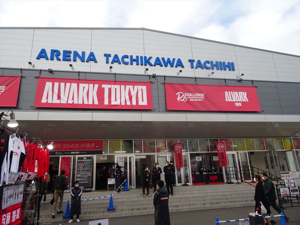 Amino Vital Field - ナショナル・スタジアム・ツアーズ