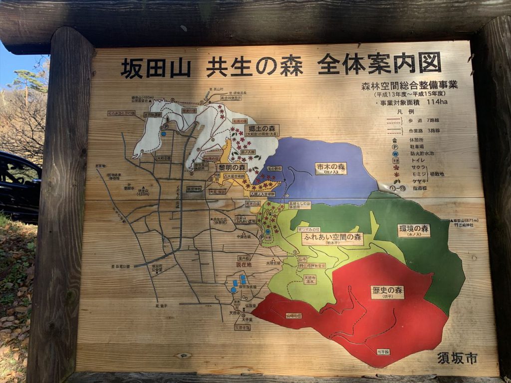 Demon Slayer: A location appearing in the movie "Kimetsu no Yaiba" has ...