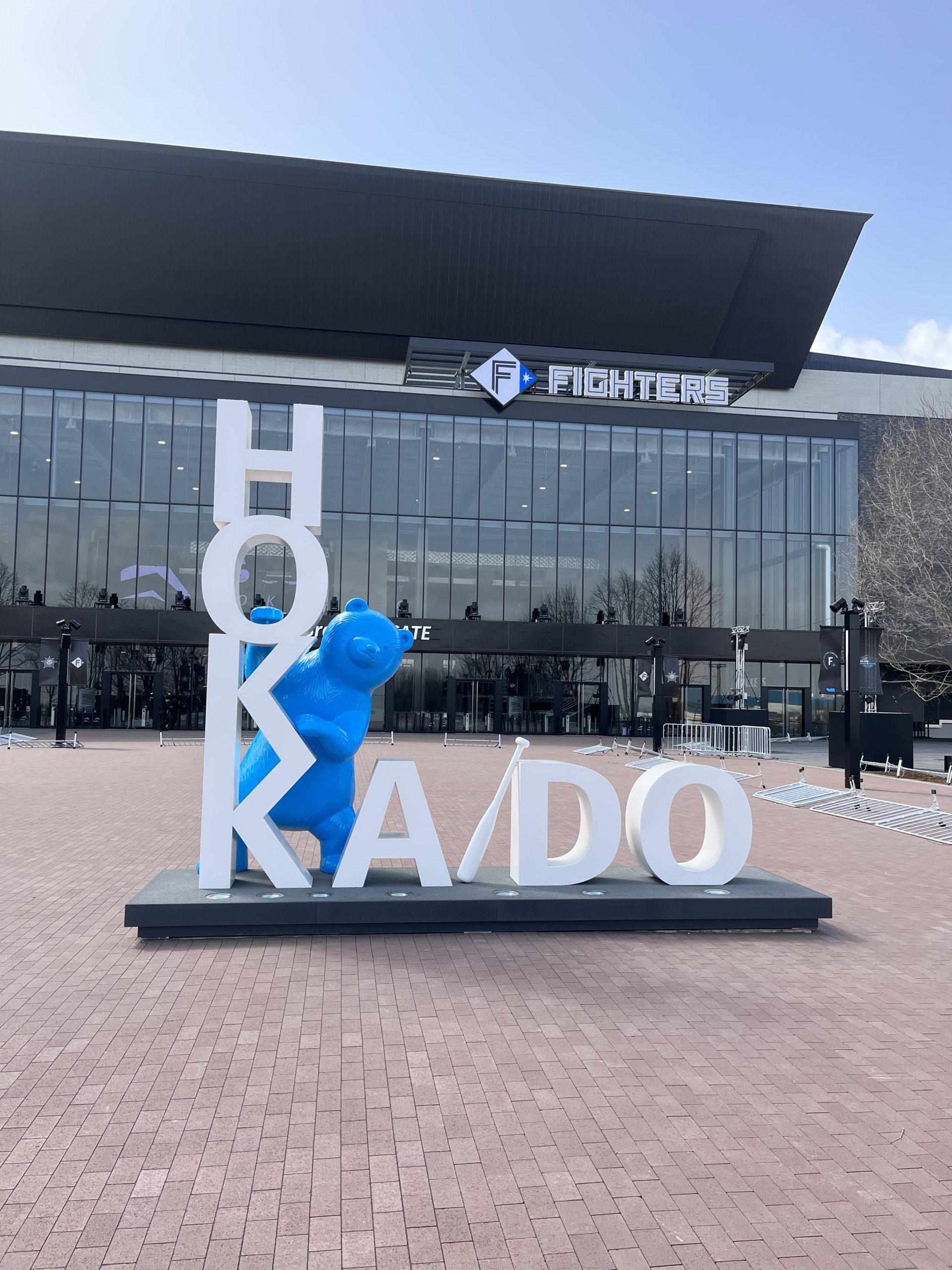 エスコンフィールドの入場・周辺 – ナショナル・スタジアム・ツアーズ